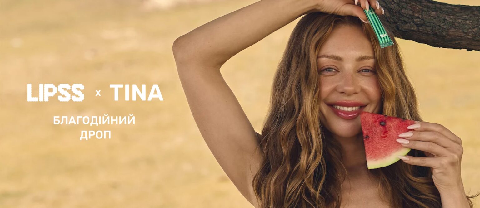 Lipper Блиск для губ LIPSS — твої best ліппери